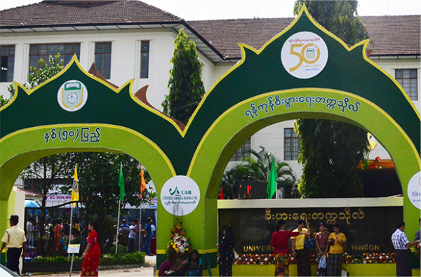 Tracing back the old steps at YIE - Myanmar Insider