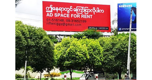 Billboard Advertising in Yangon - Myanmar InsiderMyanmar Insider