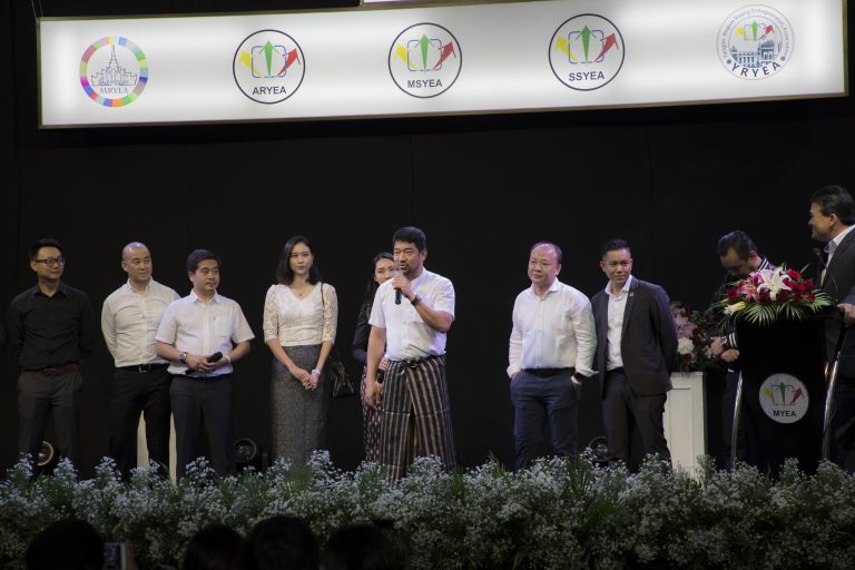 Myanmar Young Entrepreneurs Association (MYEA) Introduces the New ...
